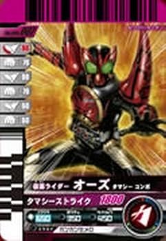 【中古】仮面ライダーバトルガンバライド 005弾 オーズ タマシー コンボ ノーマル No.005-007【メーカー名】【メーカー型番】【ブランド名】仮面ライダーバトル ガンバライド 【商品説明】仮面ライダーバトルガンバライド 005弾 オ...