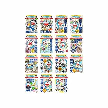 【中古】ドラえもん学習シリーズ社会科おもしろ攻略(既15巻セット)【メーカー名】【メーカー型番】【ブランド名】【商品説明】ドラえもん学習シリーズ社会科おもしろ攻略(既15巻セット)画像はイメージ写真ですので付属品など画像の通りではないことも...