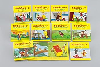 【中古】アニメおさるのジョージ第1期(全10巻セット)【メーカー名】【メーカー型番】【ブランド名】【商品説明】アニメおさるのジョージ第1期(全10巻セット)画像はイメージ写真ですので付属品など画像の通りではないこともございます。付属品につい...