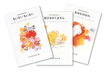 【中古】(良い)おやすみまえのほん(全3巻セット)【メーカー名】【メーカー型番】【ブランド名】【商品説明】おやすみまえのほん(全3巻セット)画像はイメージ写真ですので付属品など画像の通りではないこともございます。付属品については商品タイトル...