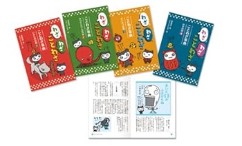【中古】わざわざことわざことわざ事典(全4巻セット)【メーカー名】【メーカー型番】【ブランド名】【商品説明】わざわざことわざことわざ事典(全4巻セット)画像はイメージ写真ですので付属品など画像の通りではないこともございます。付属品については...