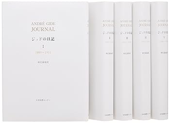 【中古】(良い)ジッドの日記(全5巻セット)【メーカー名】【メーカー型番】【ブランド名】【商品説明】ジッドの日記(全5巻セット)画像はイメージ写真ですので付属品など画像の通りではないこともございます。付属品については商品タイトルに記載がない...