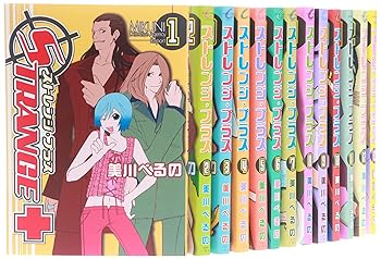 【中古】(良い)ストレンジ・プラス コミック 1-13巻セット (IDコミックス ZERO-SUMコミックス)【メーカー名】【メーカー型番】【ブランド名】【商品説明】ストレンジ・プラス コミック 1-13巻セット (IDコミックス ZERO...