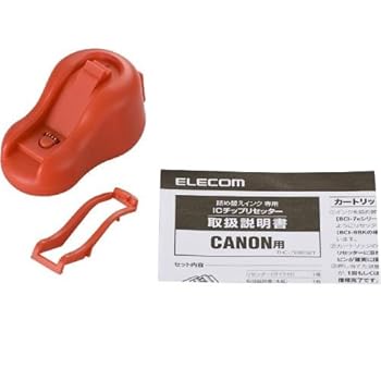 【中古】【2009年モデル】ELECOM キャノンインクジェットプリンタ BCI-7e 9BKカートリッジ専用リセッター THC-7ERESETN【メーカー名】【メーカー型番】【ブランド名】エレコム(ELECOM) インクジェットインクカー...