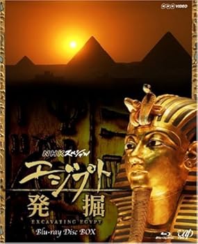 【中古】NHKスペシャル エジプト発掘 BD-BOX [Blu-ray]【メーカー名】【メーカー型番】【ブランド名】【商品説明】NHKスペシャル エジプト発掘 BD-BOX [Blu-ray]画像はイメージ写真ですので付属品など画像の通りで...
