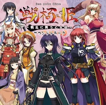 【中古】戦極姫 ~戦乱に舞う乙女達~ サウンドトラック【メーカー名】【メーカー型番】【ブランド名】Super Sweep サウンドトラック, ゲーム GAME MUSIC: Artist【商品説明】戦極姫 ~戦乱に舞う乙女達~ サウンドトラ...