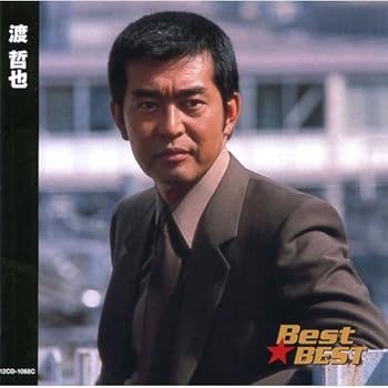 【中古】渡哲也 12CD-1068C【メーカー名】【メーカー型番】【ブランド名】KEEP 歌謡曲 渡哲也: Artist【商品説明】渡哲也 12CD-1068C画像はイメージ写真ですので付属品など画像の通りではないこともございます。付属品に...