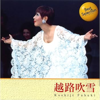 【中古】越路吹雪 12CD-1123【メーカー名】【メーカー型番】【ブランド名】KEEP 越路吹雪: Artist【商品説明】越路吹雪 12CD-1123収録曲は画像を拡大してお確かめ下さい。画像はイメージ写真ですので付属品など画像の通りで...