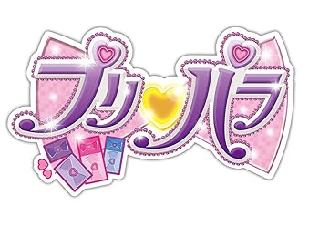 【中古】(良い)レインボウ・メロディー♪【メーカー名】【メーカー型番】【ブランド名】Avex Pictures アニメ, キッズアニメ・テレビ プリパラ ドリーム☆オールスターズ(cv.茜屋日海夏・芹澤 優・久保田未夢・山北早紀・澁谷梓希・...