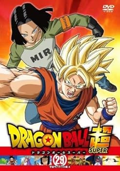 【中古】ドラゴンボール超 スーパー 29(第85話?第87話) [レンタル落ち]【メーカー名】【メーカー型番】【ブランド名】【商品説明】ドラゴンボール超 スーパー 29(第85話?第87話) [レンタル落ち]画像はイメージ写真ですので付属品...