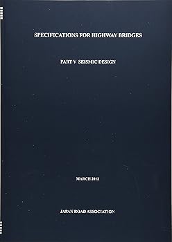 【中古】(良い)Specifications for highway bridges: 英語版 (part 5(seismic design))【メーカー名】【メーカー型番】【ブランド名】【商品説明】Specifications for h...