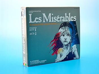 【中古】レ・ミゼラブル (赤)【メーカー名】【メーカー型番】【ブランド名】ユニバーサル ミュージック サウンドトラック 島田歌穂: Artist; 村井国夫: Artist; 石井一孝: Artist; 鹿賀丈史: Artist; ALAI...