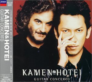 【中古】(良い)KAMEN&HOTEI:GUITAR CONCERTO【メーカー名】【メーカー型番】【ブランド名】ユニバーサル ミュージック ロック, ソウル・R&B, イージーリスニング 布袋寅泰: Artist【商品説明】KAMEN&H...