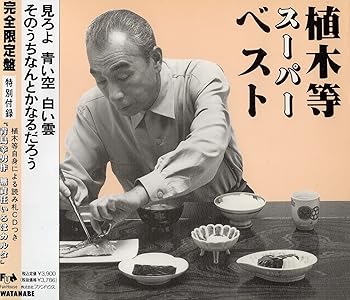 【中古】スーパー・ベスト【メーカー名】【メーカー型番】【ブランド名】【商品説明】スーパー・ベスト画像はイメージ写真ですので付属品など画像の通りではないこともございます。付属品については商品タイトルに記載がない場合がありますので、ご不明な場合...
