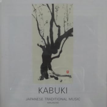 【中古】（良い）歌舞伎?江戸のグランド・オペラ【メーカー名】【メーカー型番】【ブランド名】King Records グローバルミュージック, 純邦楽, 歌舞伎 歌舞伎: Artist; 市川團十郎: Performer; 片岡孝夫: Per...