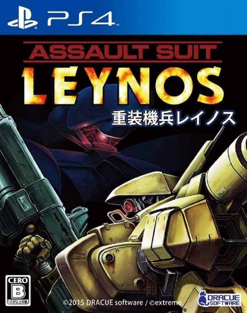 【中古】重装機兵レイノス - PS4【メーカー名】ドラキュー【メーカー型番】【ブランド名】ドラキュー【商品説明】重装機兵レイノス - PS4(C)2015 DRACUE software/(C)extreme当店では初期不良に限り、商品到着...