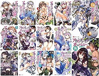 【中古】アウトブレイク・カンパニー 萌える侵略者 文庫 1-14巻セット (講談社ラノベ文庫)【メーカー名】講談社【メーカー型番】【ブランド名】【商品説明】アウトブレイク・カンパニー 萌える侵略者 文庫 1-14巻セット (講談社ラノベ文庫...