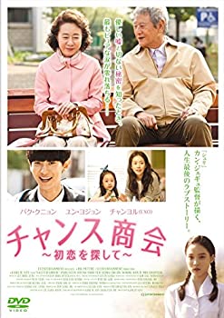 【中古】チャンス商会 初恋を探して [DVD]【メーカー名】TCエンタテインメント【メーカー型番】【ブランド名】Tc エンタテインメント【商品説明】チャンス商会 初恋を探して [DVD]当店では初期不良に限り、商品到着から7日間は返品を 受...