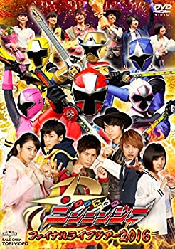 【中古】手裏剣戦隊ニンニンジャー ファイナルライブツアー2016 [DVD]【メーカー名】TOEI COMPANY,LTD.(TOE)(D)【メーカー型番】【ブランド名】東映ビデオ【商品説明】手裏剣戦隊ニンニンジャー ファイナルライブツアー...
