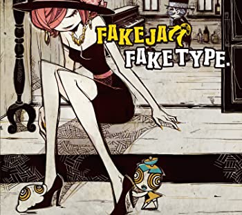 【中古】FAKE JAZZ [CD]【メーカー名】Rambling RECORDS【メーカー型番】【ブランド名】【商品説明】FAKE JAZZ [CD]当店では初期不良に限り、商品到着から7日間は返品を 受付けております。お問い合わせ・メー...