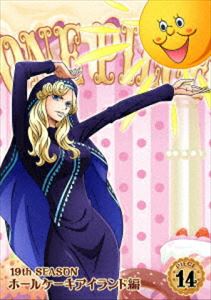 【中古】ONE?PIECE?ワンピース?19THシーズン?ホールケーキアイランド編?piece.14　DVD【メーカー名】エイベックス・ピクチャーズ【メーカー型番】【ブランド名】【商品説明】ONE?PIECE?ワンピース?19THシーズン?...