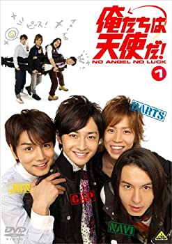 【中古】俺たちは天使だ! NO ANGEL NO LUCK 1 [DVD]【メーカー名】バンダイビジュアル【メーカー型番】【ブランド名】バンダイビジュアル【商品説明】俺たちは天使だ! NO ANGEL NO LUCK 1 [DVD]当店では...
