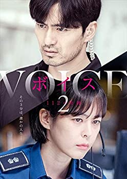 【中古】ボイス2 〜112の奇跡〜 DVD-BOX2【メーカー名】エスピーオー【メーカー型番】【ブランド名】【商品説明】ボイス2 〜112の奇跡〜 DVD-BOX2当店では初期不良に限り、商品到着から7日間は返品を 受付けております。他モー...