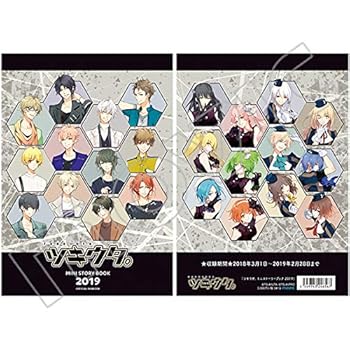 【中古】ツキウタ。MINI STORY BOOK 2019【メーカー名】movic【メーカー型番】【ブランド名】【商品説明】ツキウタ。MINI STORY BOOK 2019音楽と声で彩る月々の物語、「ツキウタ。」シリーズの公式Twitte...