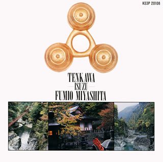 【中古】(非常に良い)天河(五十鈴編) [CD]【メーカー名】ポリドール【メーカー型番】【ブランド名】【商品説明】天河(五十鈴編) [CD]当店では初期不良に限り、商品到着から7日間は返品を 受付けております。お問い合わせ・メールにて不具合...