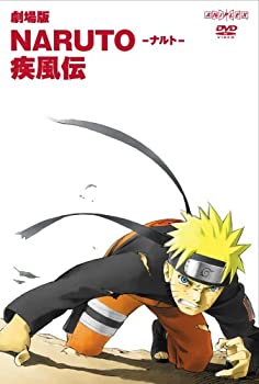 【中古】(非常に良い)劇場版NARUTO -ナルト- 疾風伝 【通常版】 [DVD]【メーカー名】アニプレックス【メーカー型番】【ブランド名】アニプレックス【商品説明】劇場版NARUTO -ナルト- 疾風伝 【通常版】 [DVD]当店では初...