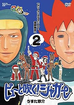 【中古】(非常に良い)ピューと吹く!ジャガー2 「メリークリスマスだYO!全員集合」 [DVD]【メーカー名】Happinet(SB)(D)【メーカー型番】【ブランド名】ハピネット ピーエム【商品説明】ピューと吹く!ジャガー2 「メリークリ...