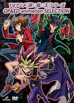 【中古】(非常に良い)TVアニメ「遊☆戯☆王」シリーズ OP&ED animation SELECTION [DVD]【メーカー名】マーベラスAQL【メーカー型番】【ブランド名】ポニーキャニオン【商品説明】TVアニメ「遊☆戯☆王」シリーズ ...