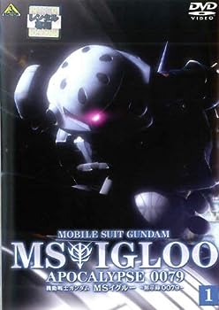 【中古】(非常に良い)機動戦士ガンダム MSイグルー 黙示録0079 （1） [レンタル落ち] [DVD]【メーカー名】【メーカー型番】【ブランド名】【商品説明】機動戦士ガンダム MSイグルー 黙示録0079 （1） [レンタル落ち] [D...