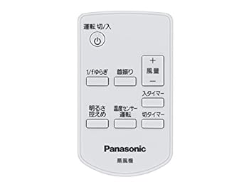 【中古】(未使用・未開封品)パナソニック Panasonic 扇風機 リモコン FFE2810248【メーカー名】パナソニック【メーカー型番】【ブランド名】パナソニック(Panasonic)【商品説明】パナソニック Panasonic 扇風...