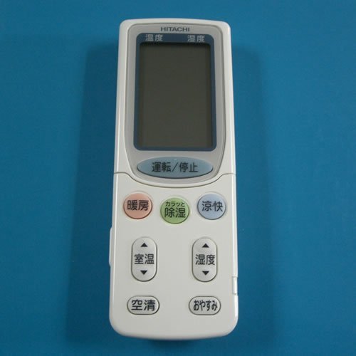 【中古】RAR-3H1 HITACHI 日立 エアコンリモコン【メーカー名】日立【メーカー型番】【ブランド名】日立(HITACHI)【商品説明】RAR-3H1 HITACHI 日立 エアコンリモコン当店では初期不良に限り、商品到着から7日間...