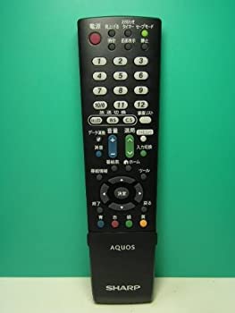 【中古】シャープ テレビリモコン GA995WJSA【メーカー名】シャープ【メーカー型番】GA995WJSA【ブランド名】シャープ(SHARP)【商品説明】シャープ テレビリモコン GA995WJSA当店では初期不良に限り、商品到着から7日...