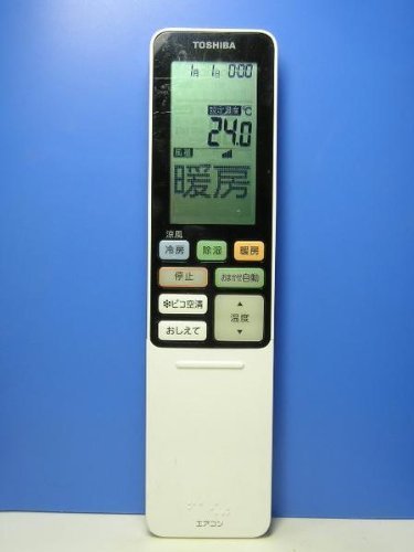 【中古】東芝 エアコンリモコン WH-RA01NJ【メーカー名】東芝【メーカー型番】WH-RA01NJ【ブランド名】東芝(TOSHIBA)【商品説明】東芝 エアコンリモコン WH-RA01NJ当店では初期不良に限り、商品到着から7日間は返品...