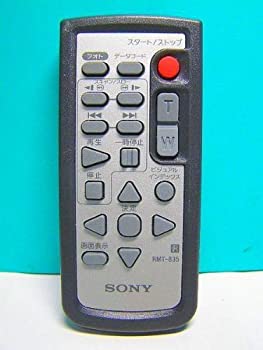 【中古】ソニー ビデオカメラリモコン RMT-835【メーカー名】ソニー【メーカー型番】W125937050【ブランド名】ソニー(SONY)【商品説明】ソニー ビデオカメラリモコン RMT-835当店では初期不良に限り、商品到着から7日間は...