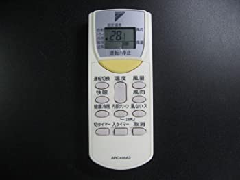 【中古】ダイキン エアコンリモコン ARC446A3【メーカー名】ダイキン【メーカー型番】ARC446A3【ブランド名】ダイキン【商品説明】ダイキン エアコンリモコン ARC446A3当店では初期不良に限り、商品到着から7日間は返品を 受付...
