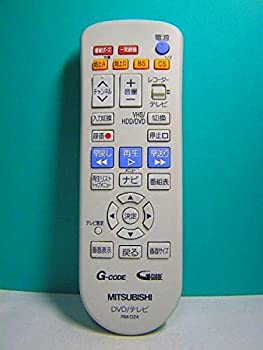 【中古】三菱 DVD テレビリモコン RM-D24【メーカー名】三菱【メーカー型番】RM-D24【ブランド名】三菱【商品説明】三菱 DVD テレビリモコン RM-D24当店では初期不良に限り、商品到着から7日間は返品を 受付けております。お...