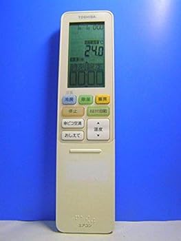 【中古】東芝 エアコンリモコン WH-RA01JJ【メーカー名】【メーカー型番】WH-RA01JJ【ブランド名】東芝(TOSHIBA)【商品説明】東芝 エアコンリモコン WH-RA01JJ※ご注文前にお使いの適合機種が含まれているかメーカー...