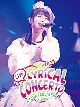 【中古】(非常に良い)竹達彩奈LIVE2016-2017 Lyrical Concerto [Blu-ray]【メーカー名】ポニーキャニオン【メーカー型番】【ブランド名】ポニーキャニオン【商品説明】竹達彩奈LIVE2016-2017 Lyr...