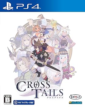 【中古】(非常に良い)クロステイルズ - PS4【メーカー名】ケムコ【メーカー型番】4589871980421【ブランド名】ケムコ【商品説明】クロステイルズ - PS4中古品につきプロダクトコード、オンラインコード、シリアルナンバー等につい...