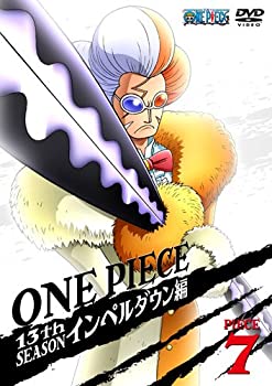 【中古】(非常に良い)ONE PIECE ワンピース 13thシーズン インペルダウン編 piece.7 [DVD]【メーカー名】エイベックス・ピクチャーズ【メーカー型番】【ブランド名】Avex Mode【商品説明】ONE PIECE ワン...