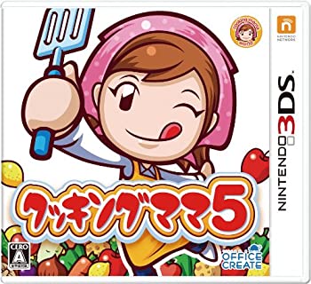 【中古】(非常に良い)クッキングママ5 - 3DS【メーカー名】オフィスクリエイト【メーカー型番】【ブランド名】オフィスクリエイト【商品説明】クッキングママ5 - 3DS当店では初期不良に限り、商品到着から7日間は返品を 受付けております。...