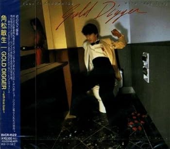 【中古】(未使用・未開封品)GOLD DIGGER - 角松敏生 [CD] 角松敏生【メーカー名】BMGビクター【メーカー型番】【ブランド名】Ariola Japan【商品説明】GOLD DIGGER - 角松敏生 [CD] 角松敏生未使用...