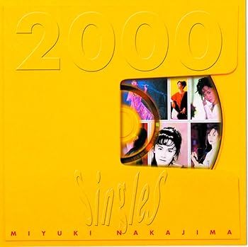 【中古】(未使用・未開封品)Singles 2000 [CD] 中島みゆき【メーカー名】ヤマハミュージックコミュニケーションズ【メーカー型番】【ブランド名】中島みゆき【商品説明】Singles 2000 [CD] 中島みゆき未使用・未開封で...