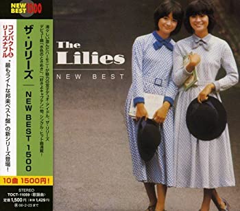 【中古】(未使用・未開封品)BEST [CD]【メーカー名】EMIミュージック・ジャパン【メーカー型番】【ブランド名】【商品説明】BEST [CD]ザ・リリーズ未使用・未開封ですが弊社で一般の方から買取しました中古品です。一点物で売り切れ終...