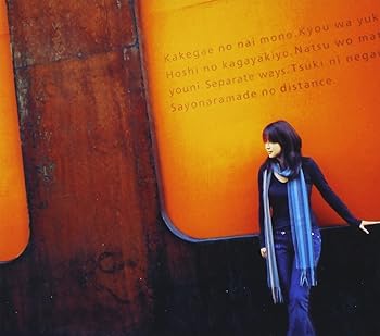 【中古】(未使用・未開封品)君とのDistance [CD] ZARD【メーカー名】【メーカー型番】ビーグラム【ブランド名】ビーグラムレコーズ【商品説明】君とのDistance [CD] ZARDZARD未使用・未開封ですが弊社で一般の方か...