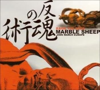【中古】(未使用・未開封品)Raise The Dead: 2006 March Europe [CD] MARBLE SHEEP【メーカー名】【メーカー型番】【ブランド名】IMT【商品説明】Raise The Dead: 2006 Mar...
